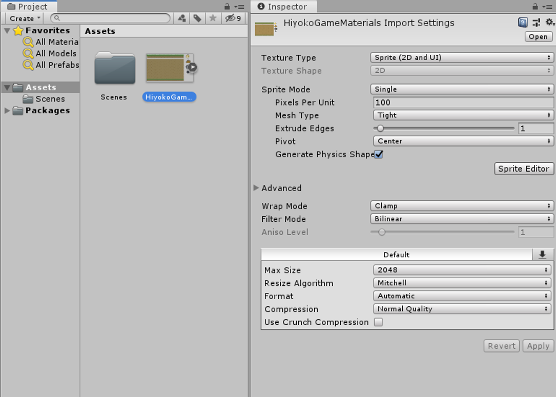 Unity 2019.2のSprite Editor立ち上げについて | SBクリエイティブ