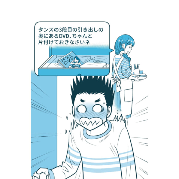 思春期男子の正しいトリセツ|sbクリエイティブ