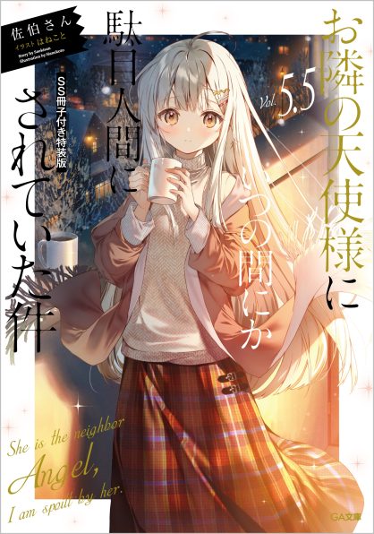 Japan's Weekly Top 10 Light Novel Ranking on Jan 10-16 : r/LightNovels