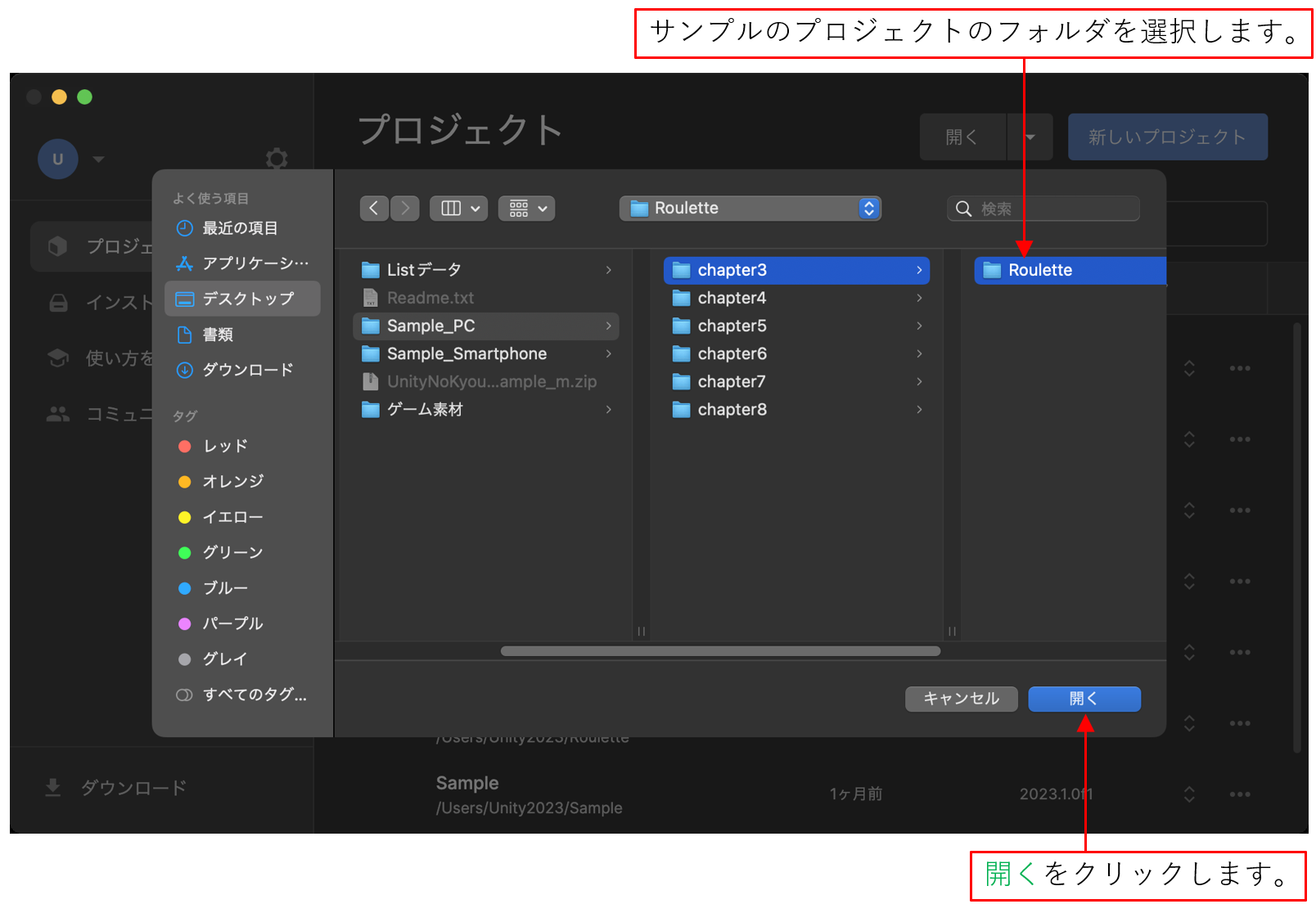｢Unityの教科書 Unity2023完全対応版｣サンプルファイル | SBクリエイティブ