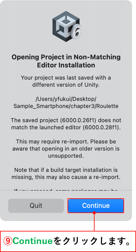 ｢Unityの教科書 Unity6完全対応版｣サンプルファイル | SBクリエイティブ